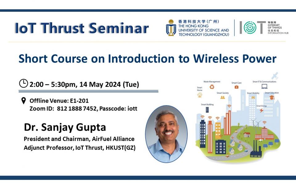 IoT Thrust Seminar | Short Course on Introduction to Wireless Power | 大學活動日曆 - 香港科技大學